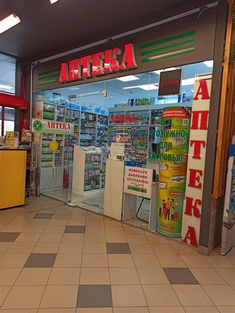 Форте-А — официальный сайт сети аптек Форте-А в Крыму