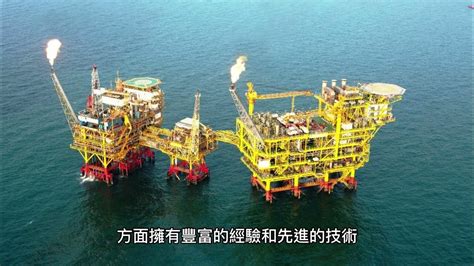 投資能源巨頭中國海洋石油 0883hk：掌握全球最大的海洋油氣儲量 香港股票 香港藍籌 中國海洋石油 投資理財 財務自由