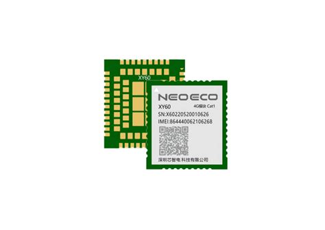 深圳芯智电科技有限公司