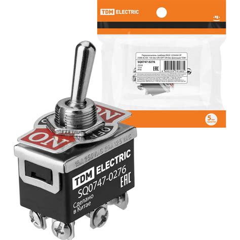 Переключатель-тумблер TDM KN3C-223AAH 2P 250В AC/DC 15А (6c) ON-OFF-ON ...