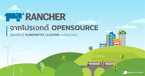 Rancher จากโปรเจกต์ Opensource สู่ซอฟต์แวร์ Kubernetes Clusters ระดับ