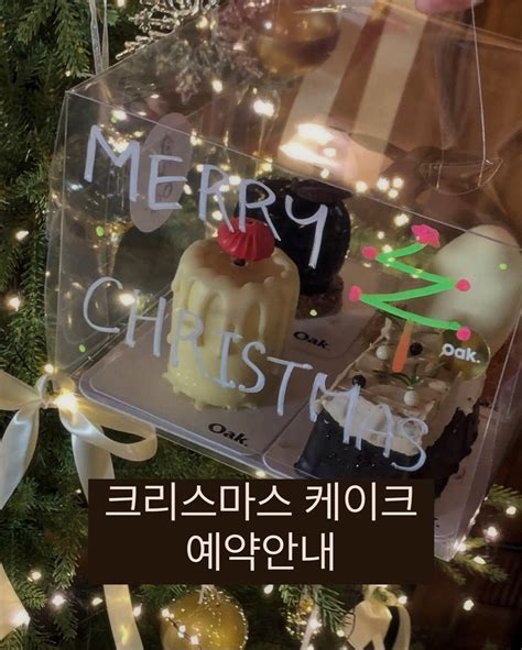 Oak Coffee 오크커피 오늘도 무스케이크 가득 준비해두었습니다 연휴의 마지막 오크커피 에서 달달한 케이크와 맛있는 커피로 마무리하시는건 어떨까요