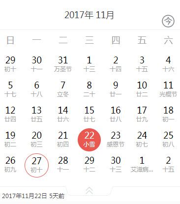 GitHub Reamd Vue Calendar Vue2 Calendar Component
