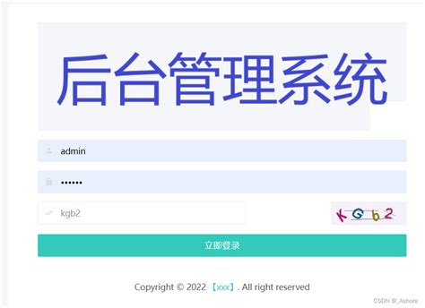 基于springboot的校园二手商品交易系统的设计与实现自己的作业附项目下载陈冰基于springboot的校园二手商品交易系统的设计