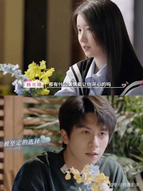 心动6：候哥杨姐上演救赎文学，恋综天花板！ 知乎