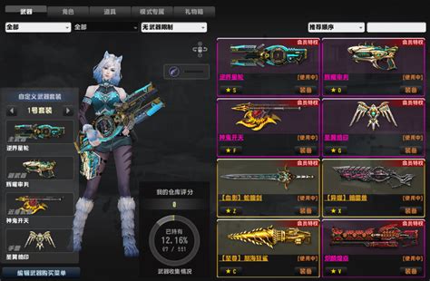 反恐精英OL租号1 50元 小时 电一N去黑雾全神全霸皇家紫钻圣翼皓印异噬暗雷兽蛇腹剑虎神逆界星轮神鬼开天狩猎魂弓曙光