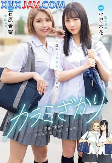 MIMK ฉนมอะไรกบสาวรานคนนเธอเดดเดดสมคำรำลอ xnxjav com