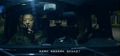 跨境象牙走私案微电影《虎口夺牙》逐光者传媒 站酷zcool