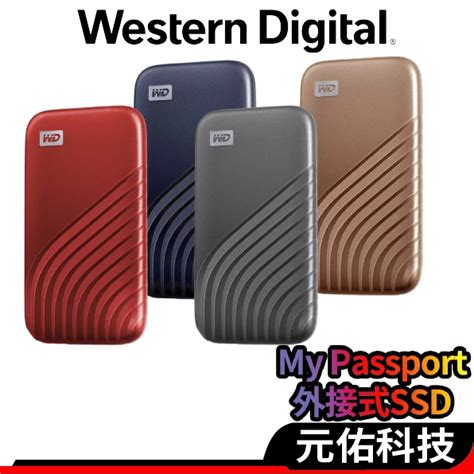 Wd威騰 My Passport 外接式ssd 隨身硬碟 行動硬碟 固態硬碟 500g 1tb 2tb 4tb 蝦皮購物
