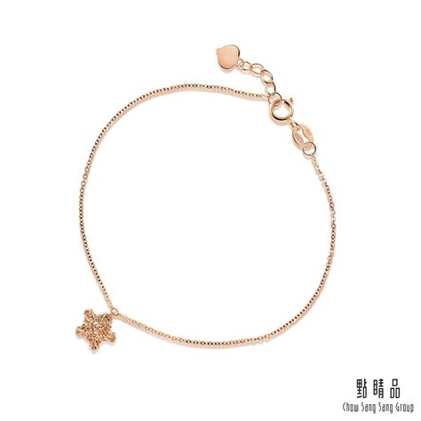 點睛品 全18k 編織五角星 18k玫瑰金手鍊 點睛品 Yahoo奇摩購物中心