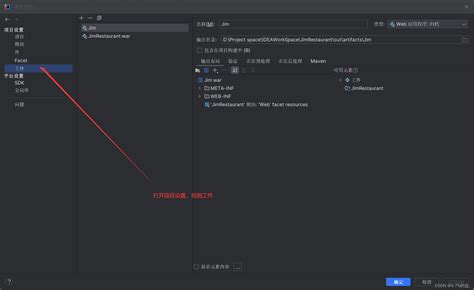 使用宝塔部署ssm项目 宝塔部署ssm框架项目 csdn博客