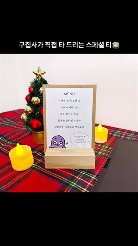 폭스버드툰 인생을 맛깔나게 Foxbirdlab • Instagram Photos And Videos