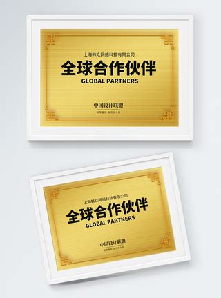全球三十强铜牌设计模板素材 正版图片401395424 摄图网