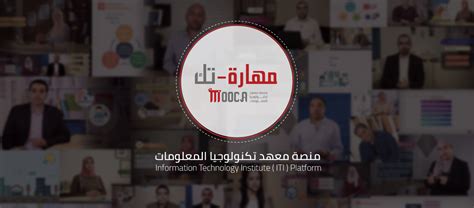 Maharatech Itimooca Home