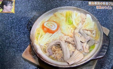 花形右京 on Twitter 秘密のケンミンSHOW極 氷見うどん は氷見うどんでいいじゃないか なんで氷見のうどんって言う