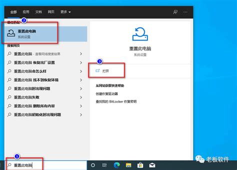 Windows10怎么恢复出厂设置重置此电脑 知乎
