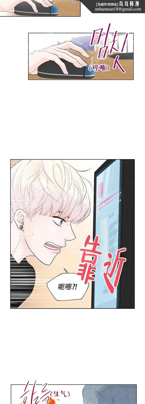 1话 《求测评结果》未删减版全集免費在线阅读 禁漫岛 韩漫日漫3d漫画的禁漫天堂
