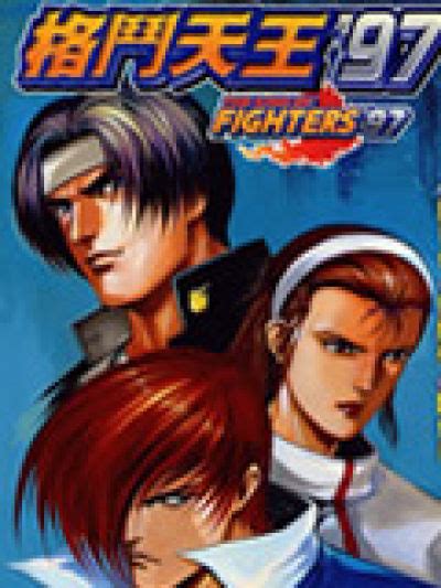 只想交欢的年纪 if Boys Love漫画免费阅读 飞飞漫画网