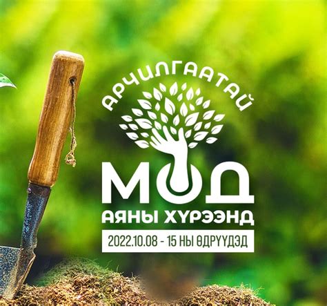 Ургуулахад Учир Бий Home