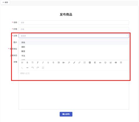 Wangeditor覆盖el Select下拉框解决方法wangeditor 覆盖住layui Select Csdn博客