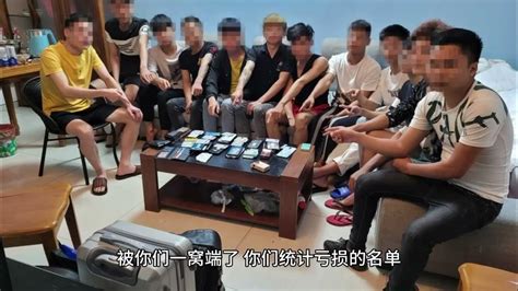 因湖南衡陽的公安吸金事件，中國無法讓台灣更信賴，一國兩制勢在必行 連劉俊偉華裔在中國，也直接被拘留虐待，台灣未來怎麼與大陸共好？ 湖南