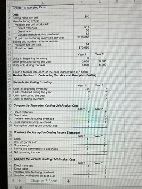 Solved Chapter 7 Applying Excel Excel Worksheet Algo Chegg Com