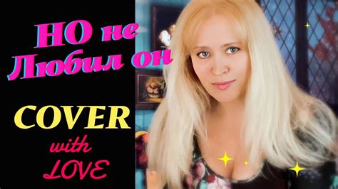 Страстно спела очень женственный романс Нет не любил он Youtube