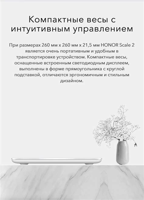 Huawei Smart Scales Honor Body Composition Scale Health Indicators Body ...