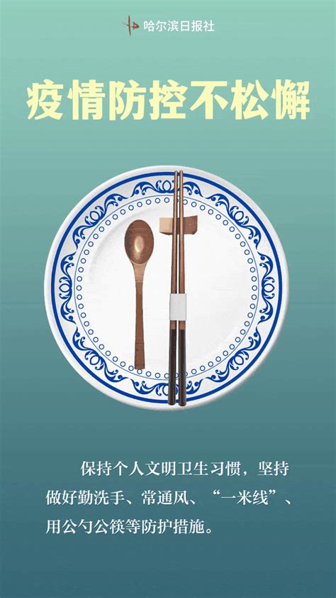 本土确诊 47，在这五地 病例