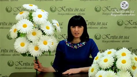Искусственные цветы Ua № 618 Букет ромашка гигант 75 см Youtube
