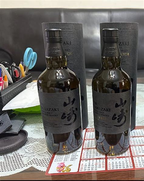 明跑山崎煙燻 P9品酒網
