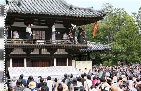 唐招提寺でうちわまき フォトジャーナル 産経フォト