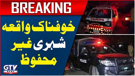 Khofnak Waqia Shehri Ghair Mehfooz Karachi Se Afsosnak Khabar