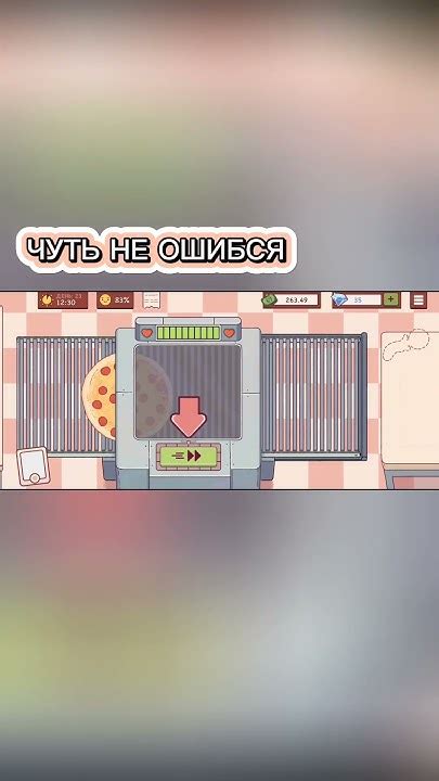 ПОЧТИ ОШИБСЯ ОТЛИЧНАЯ ПИЦЦА ХОРОШАЯ ПИЦЦА пицца игра летсплей Youtube