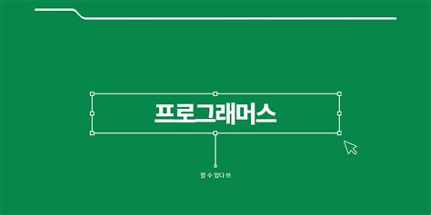 프로그래머스 문자열 나누기 프로그래머스 문자열 나누기