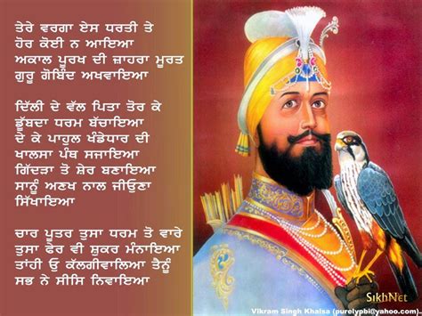 Guru Gobind Singh Wallpapers Desktop Wallpaper Cave
