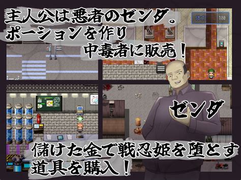悪稼業対戦忍姫 くぅらぁアスカ屋 预告作品 Dlsite 同人 R18