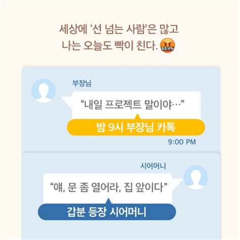 적당한 거리를 두고 싶어 예스24