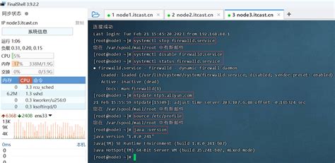大数据hadoop教程 学习笔记02【apache Hadoop、hdfs】大数据应用开发技术hadoop学习笔记 Csdn博客