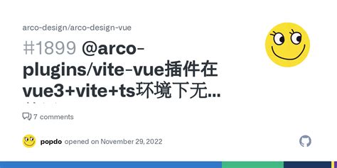 Arco Pluginsvite Vue插件在vue3vitets环境下无法使用 · Issue 1899 · Arco