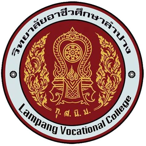 งานแนะแนว วิทยาลัยอาชีวศึกษาลำปาง Community College Facebook 237 Photos