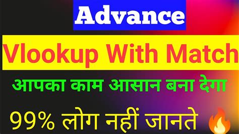 Vlookup With Match Function In Excel How To Use Vlookup With Match