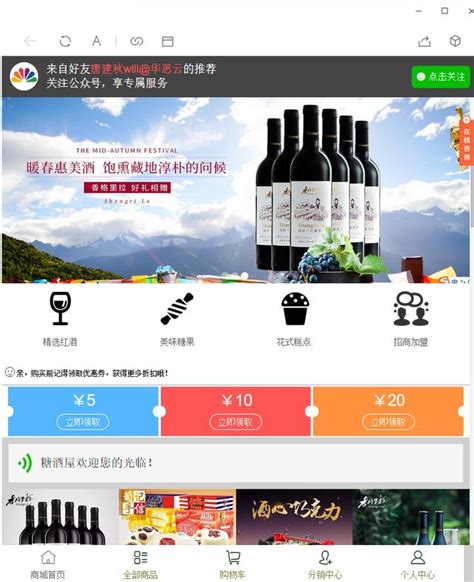 微信商城比淘寶更加好的商城你的微信就是網店小程序大用途 每日頭條
