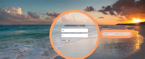 【附源码】仓库管理系统源码数据库万字文档齐全java开发ssm框架 知乎