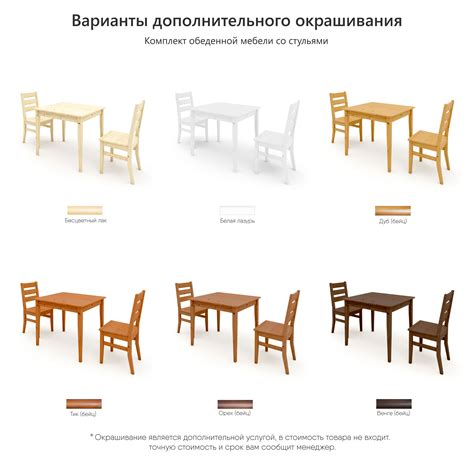 Купить стул деревянный для кухни, МО-01 из массива дерева от ...