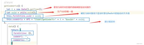 Java项目实现图形验证码（hutool）hutool图形验证码 Csdn博客