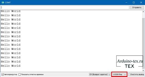 Как установить последовательный порт в Arduino Ide
