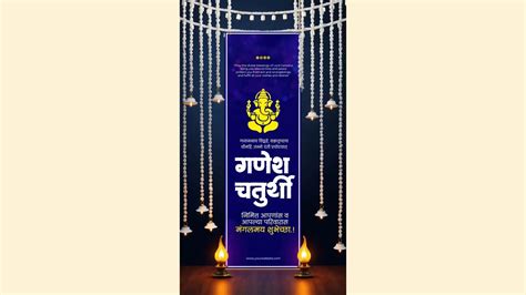 Traditional Ganesh Chaturthi Instagram Story With Festive Decor Psd Templates