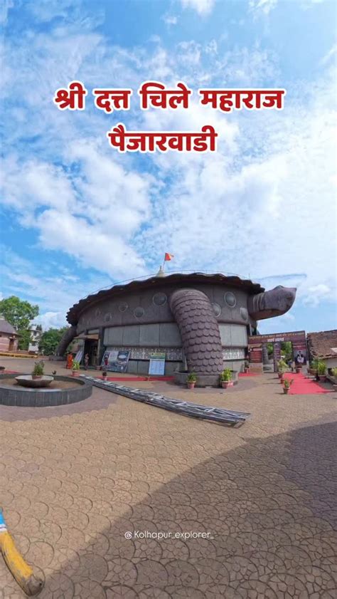 सह्याद्रीच्या कुशीतील शाहूवाडी Shahuwaditourism • Instagram Photos