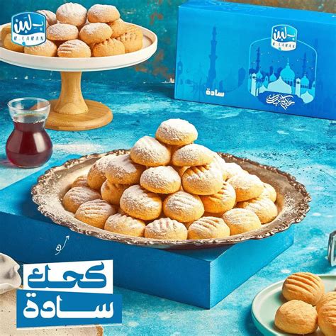 Blaban بلبن ‎blaban بلبن ‎ Added A New Photo